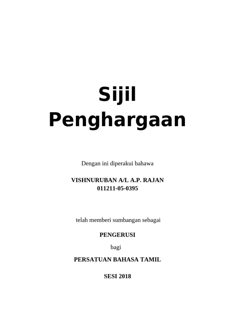 Sijil Penghargaan Master | PDF