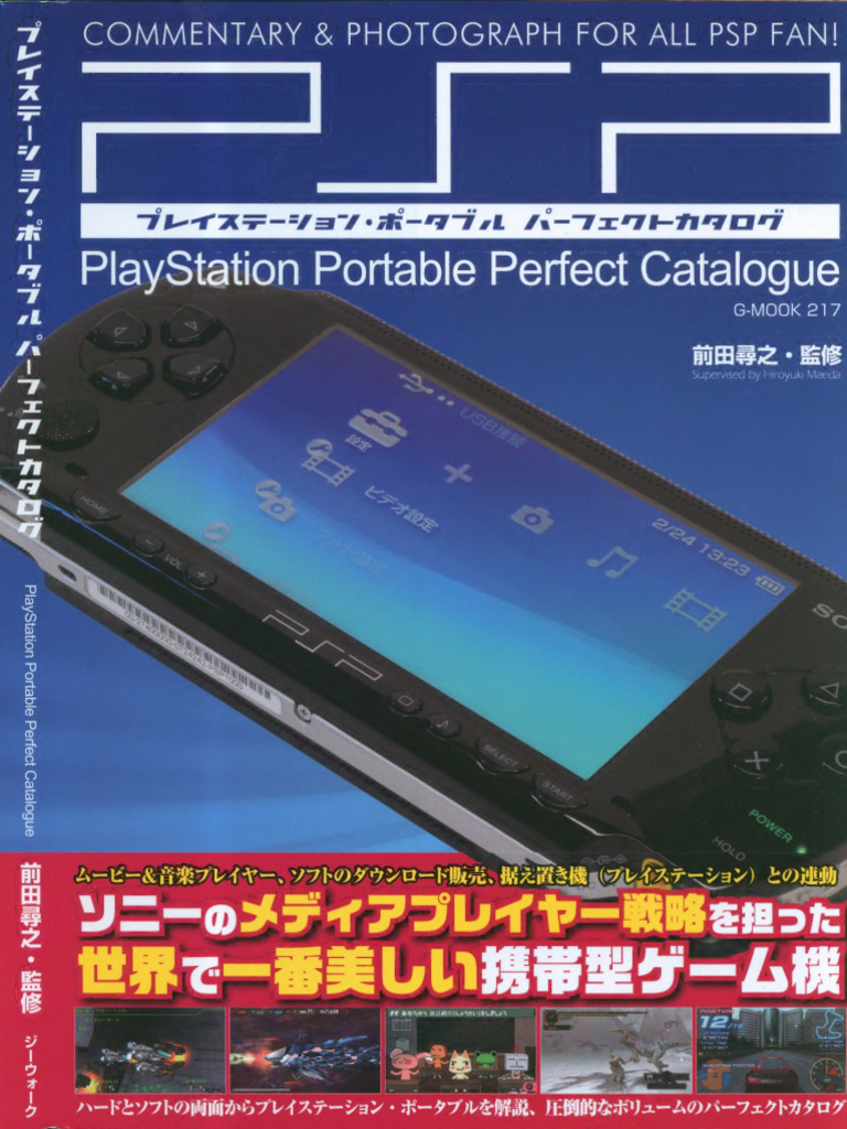 Playstation Portable Perfect Catalogue | PDF