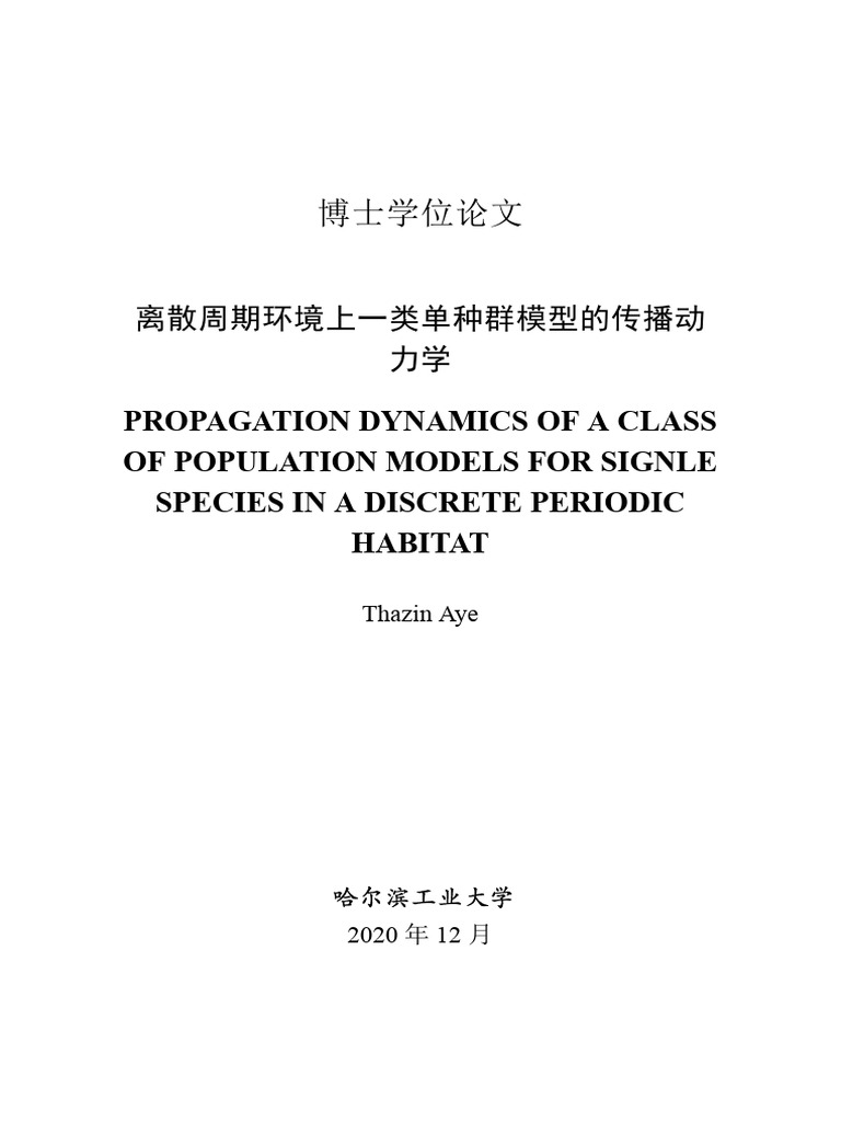 A Thesis of Mathematics | PDF | Introduced Species | Waves