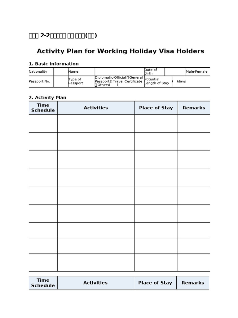 Activity Plan 2 | PDF