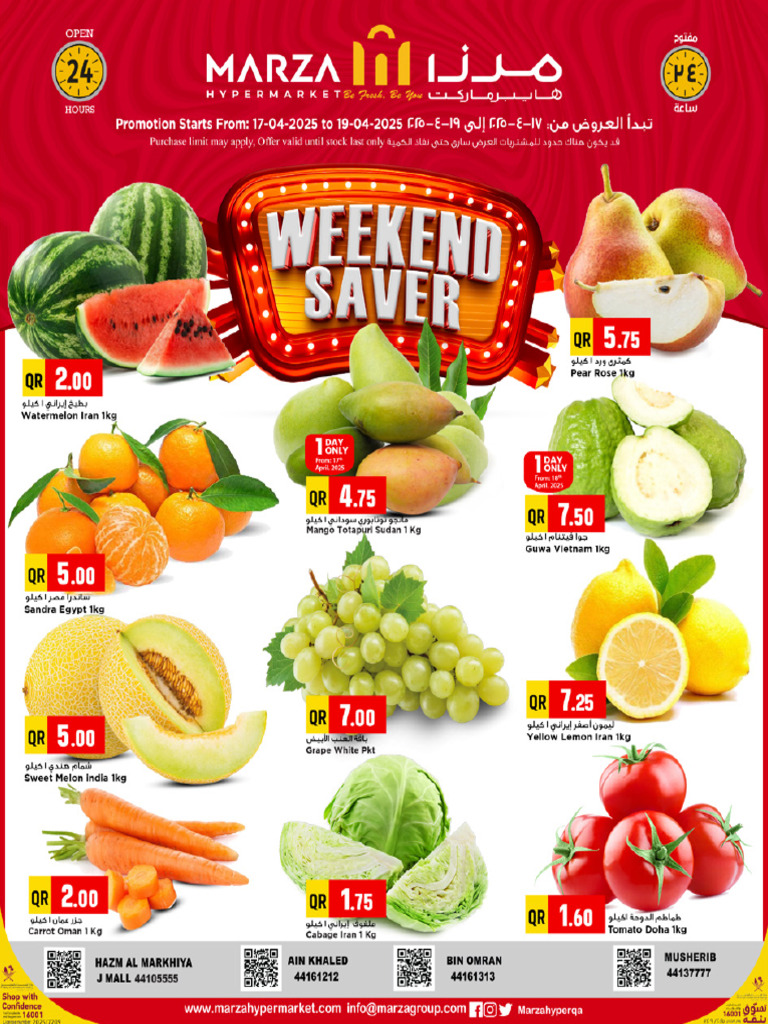 Marza Weekend Saver April 17 to 19 | PDF