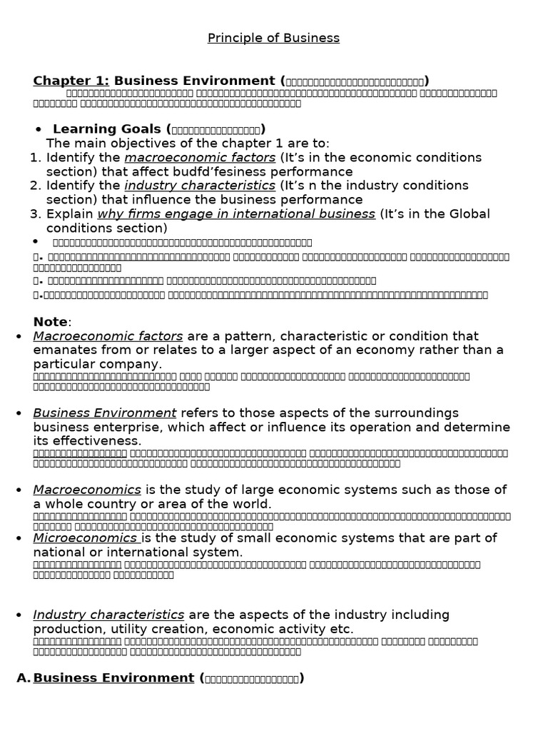 Principle of Business Lesson | PDF
