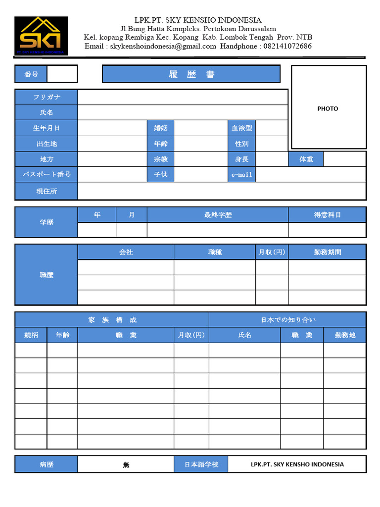 Contoh CV Dalam Bahasa Jepang | PDF