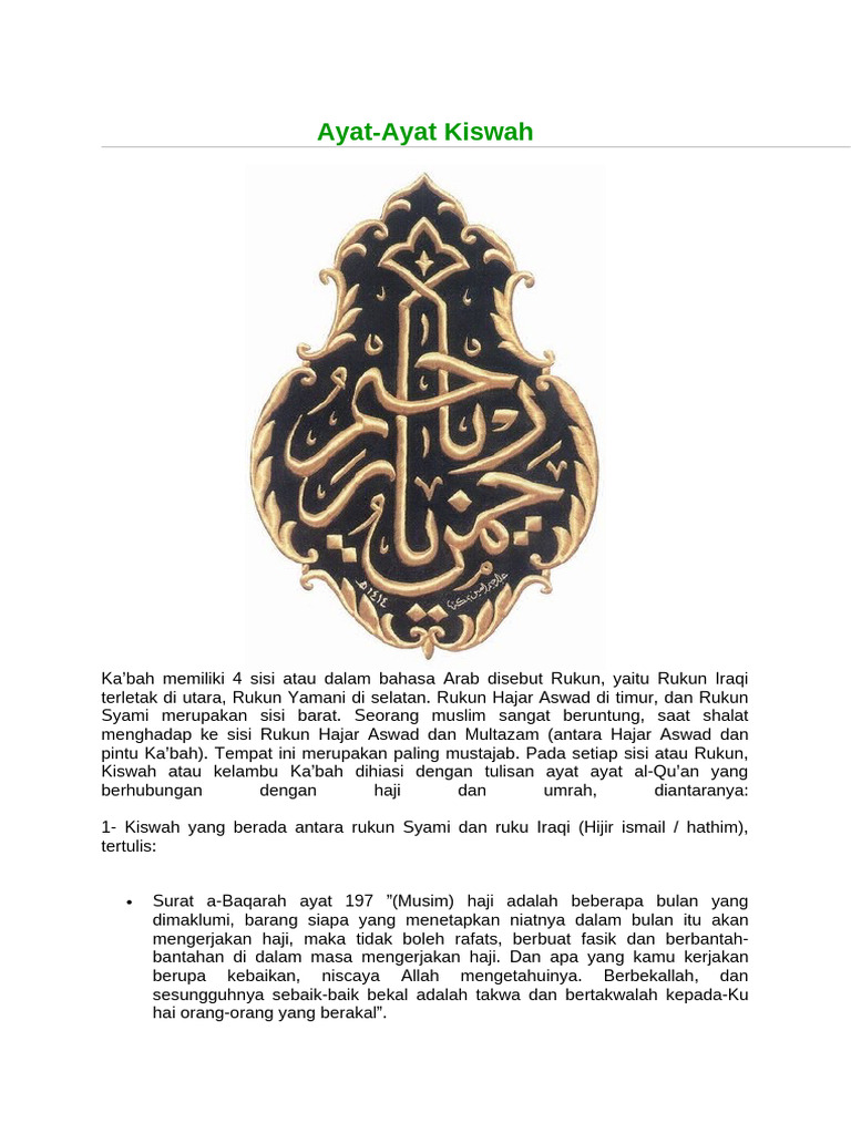 Ayat Di Kiswah Ka'Bah | PDF