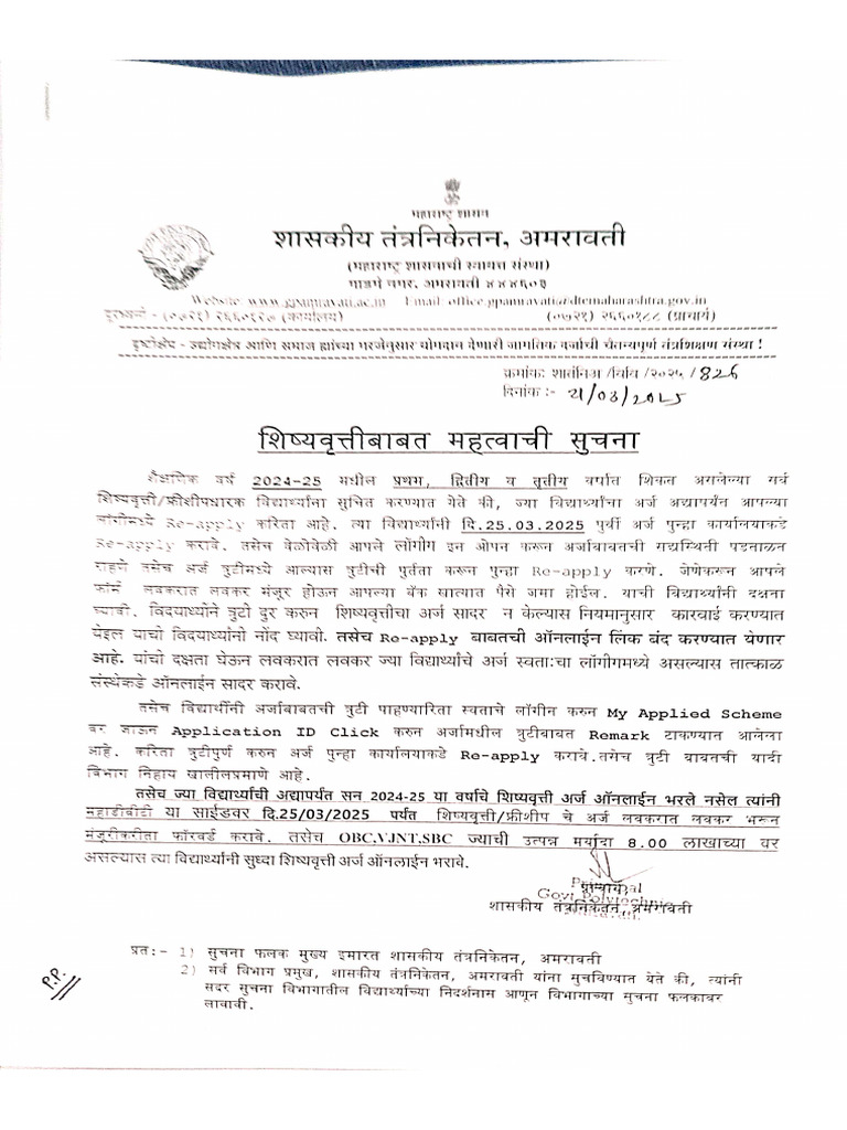 Alexander by naresh kumar garg | PDF