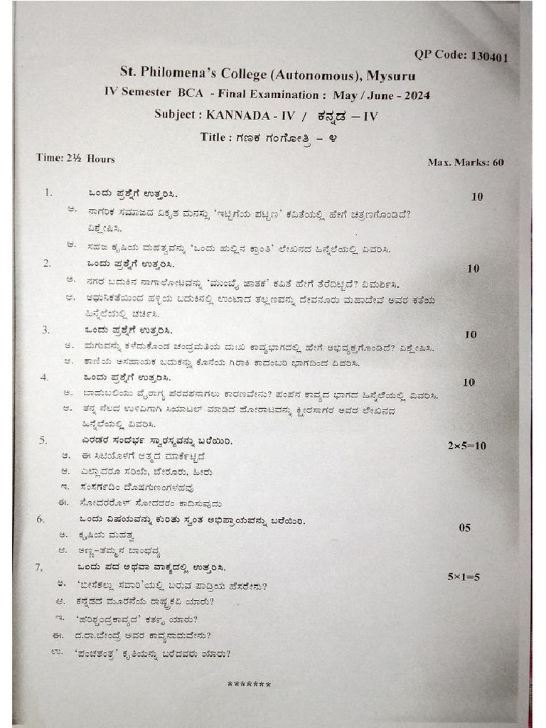 Kannada Assignment Question Paper 4th Sem | PDF