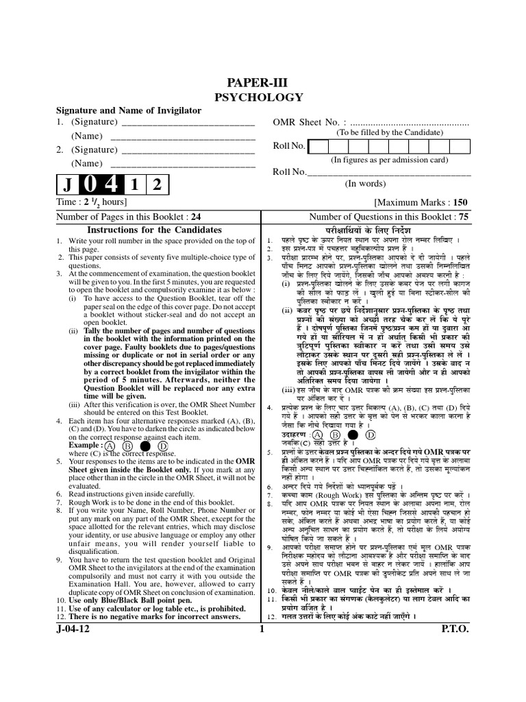 J-04-12 (Psychology) | PDF | Amino Acid | Cognitive Science