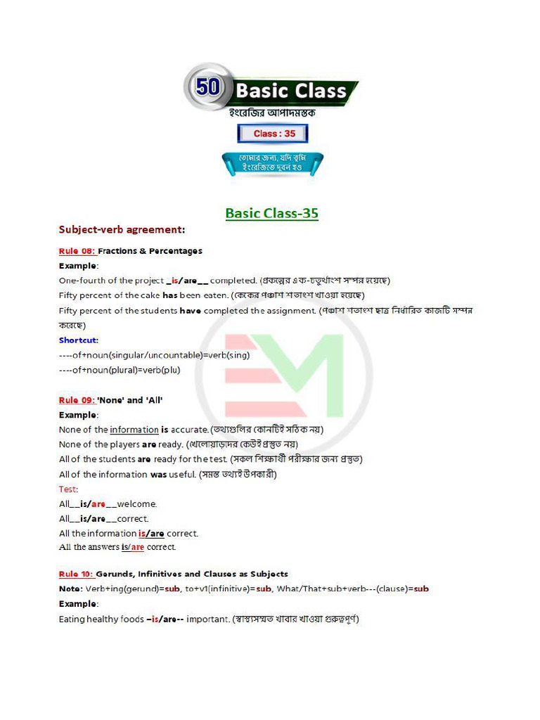 Lecture Sheet-35 | PDF