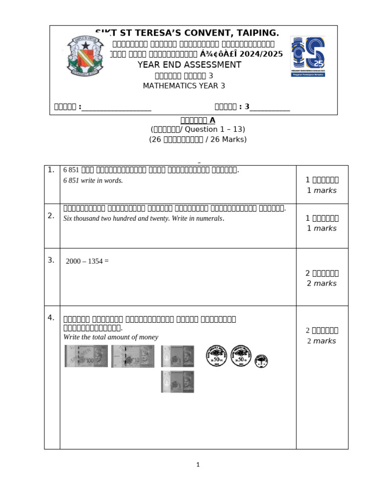 Exam Math Year 3 | PDF