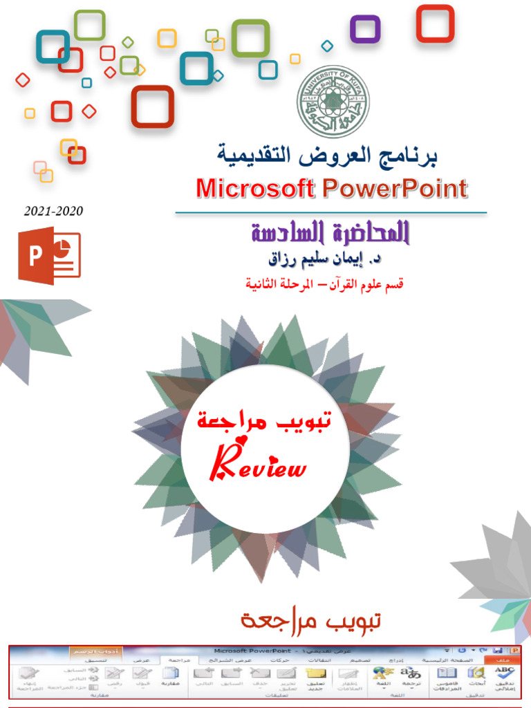 PowerPoint Lecture 6 | PDF
