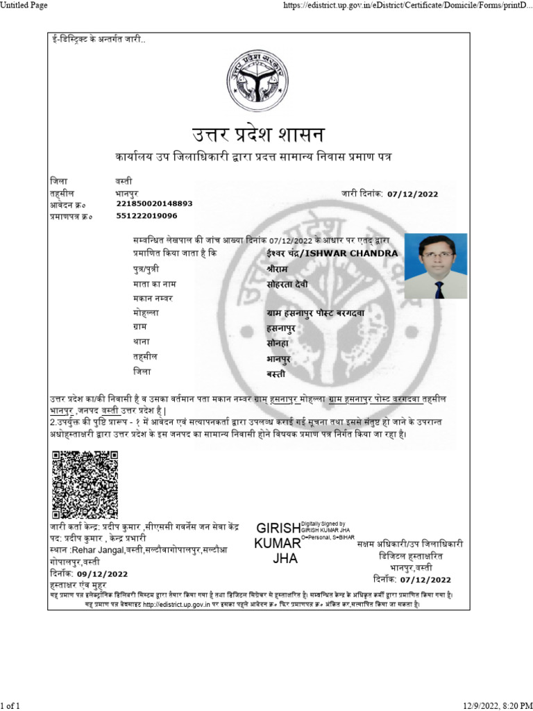 Girish Kumar JHA: /ishwar Chandra | PDF