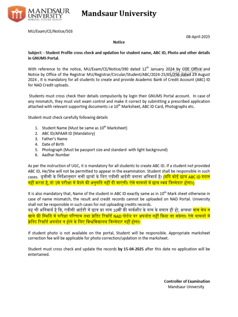 GNUMS Profile and ABC ID Notice 08-04-2025 | PDF | Government And ...