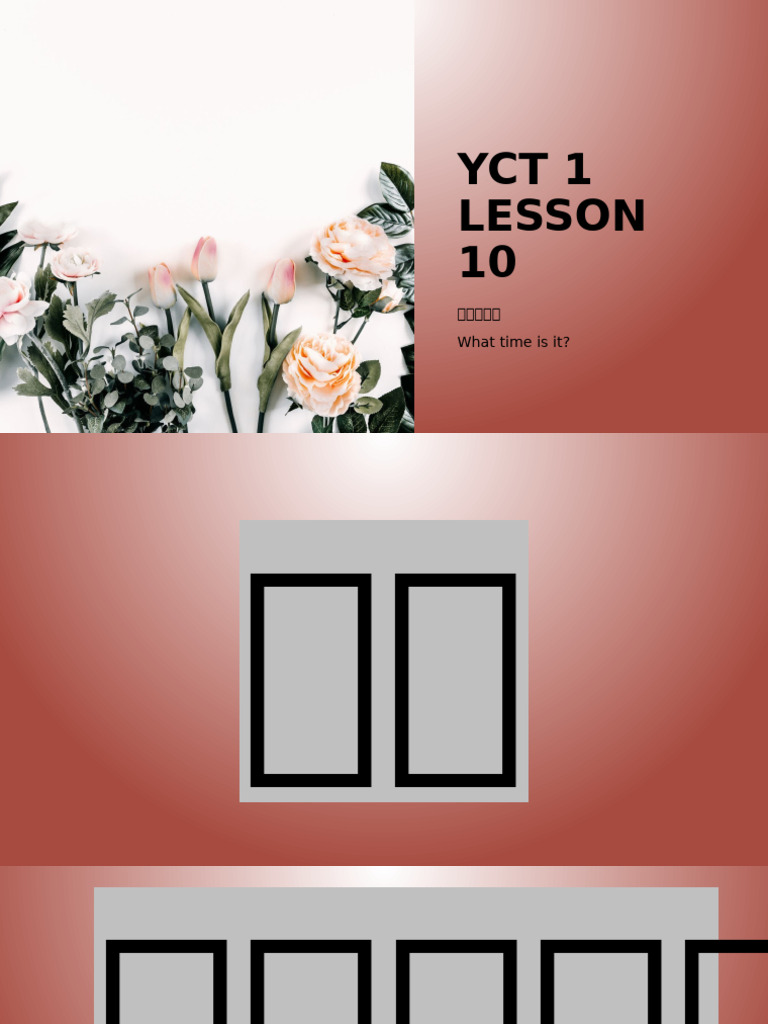 YCT Book 1 Lesson 10 | PDF