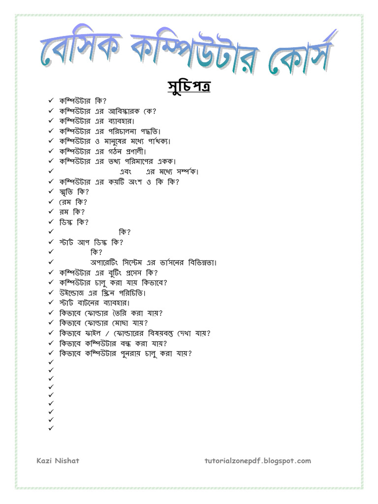 Basic Computer Bangla PDF | PDF | Computer Data Storage | Random Access ...