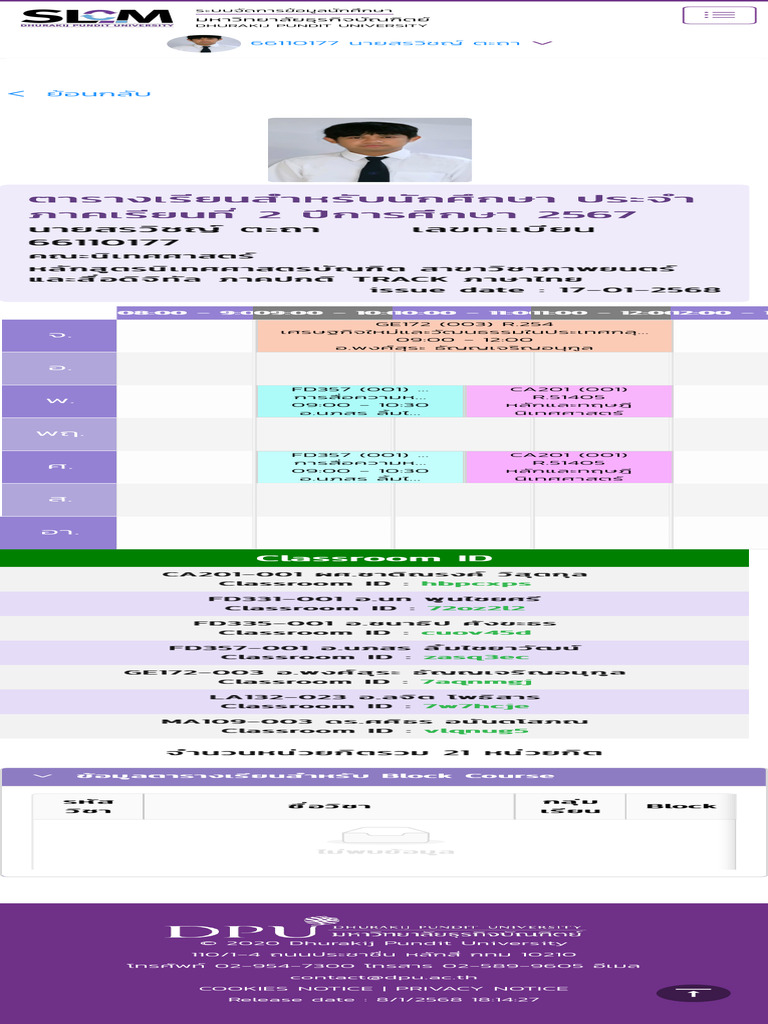 Dpu-Slcm 4 | PDF