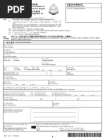 ID990A (202309) - Form (1ST 4 PAGES ONLY) | PDF