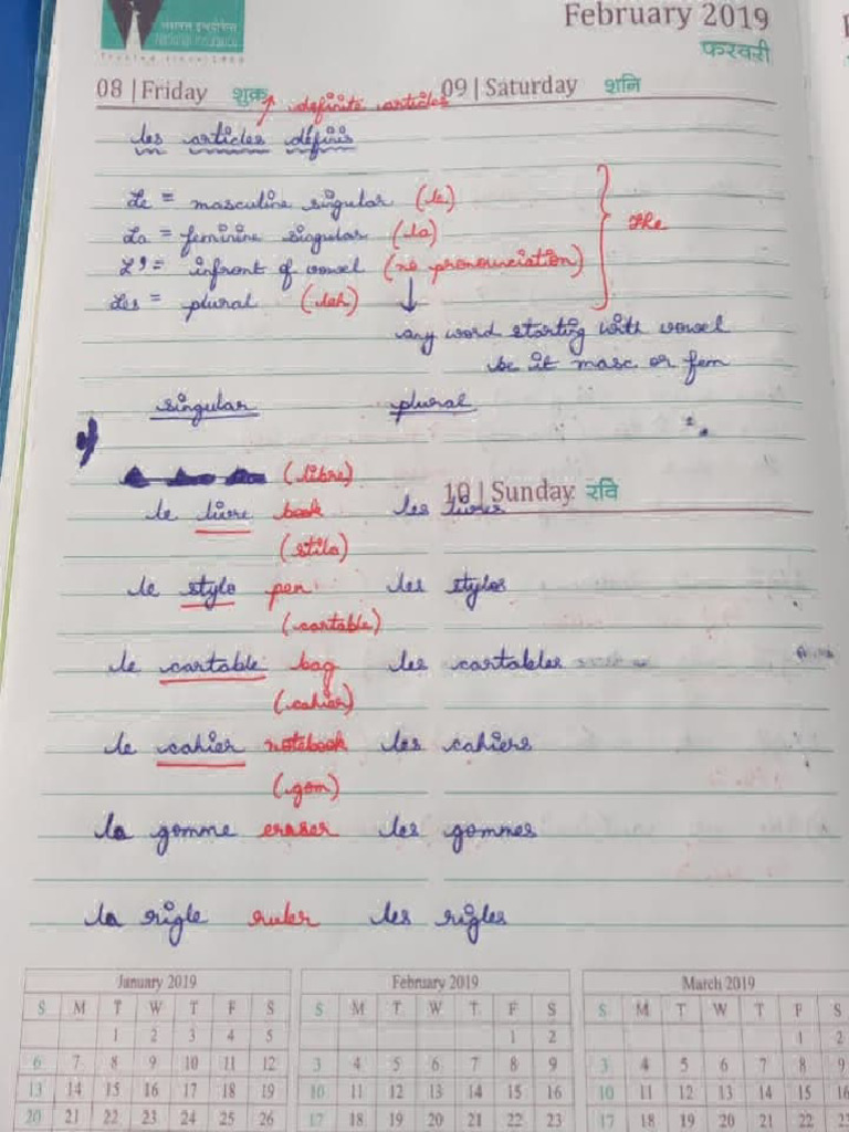 French | PDF