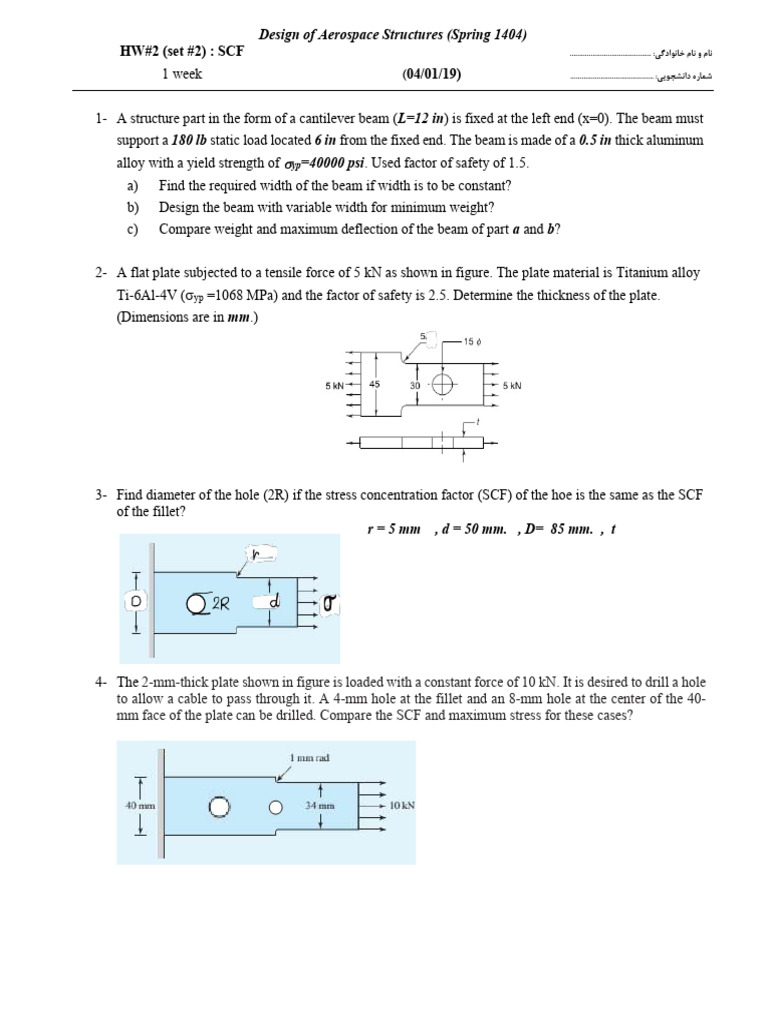Das Sp04 Hw#2 Set#2 Scf | PDF
