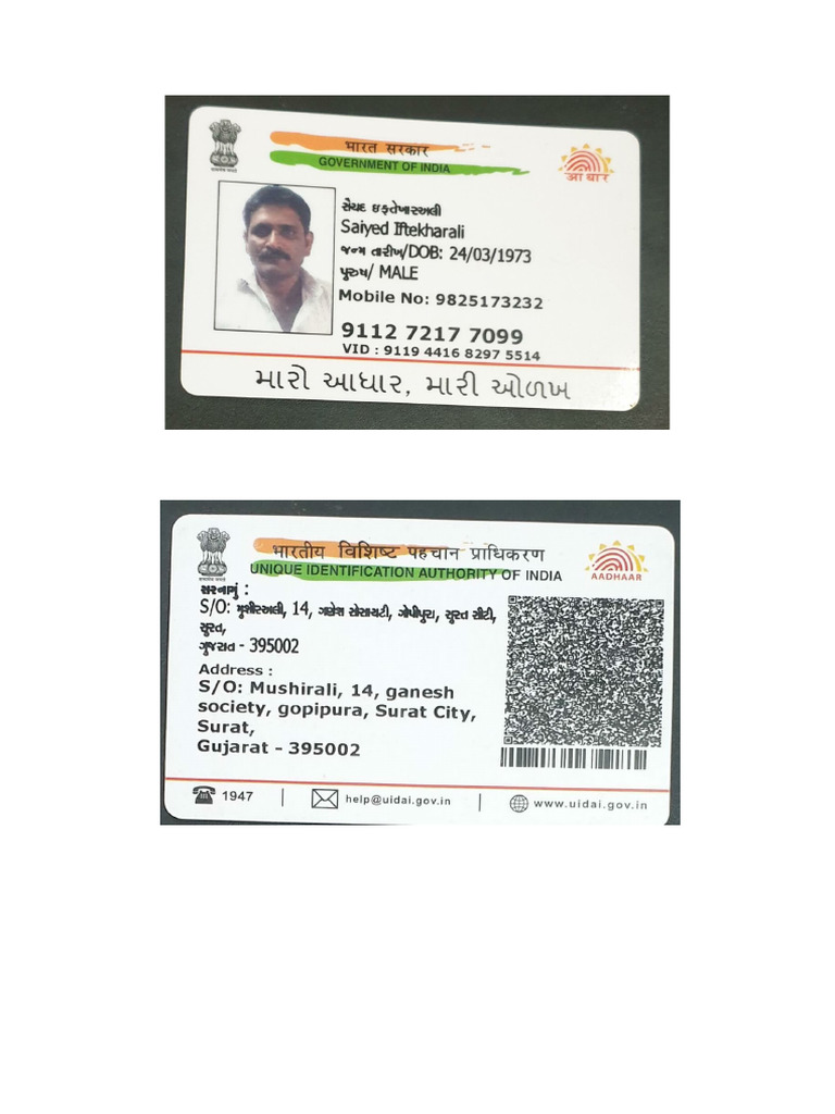 Adhar Card & Pan Card | PDF