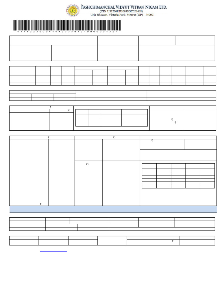 Uppcl Bill | PDF | Payments | Electric Power