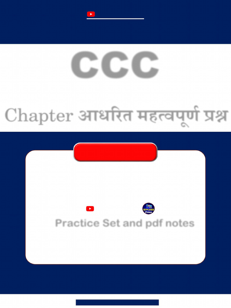 CCC Chapter 1 Question Answer PDF Download | PDF | Computer Data Storage | Random Access Memory