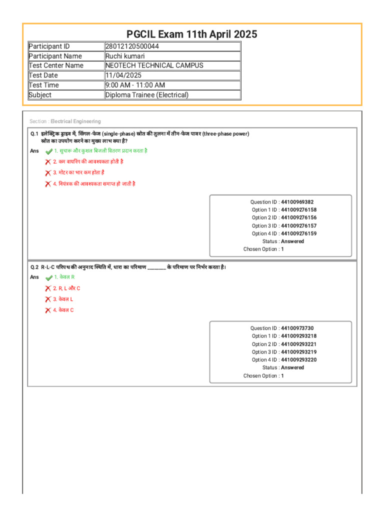 Pgcil Pyq 2025 | PDF