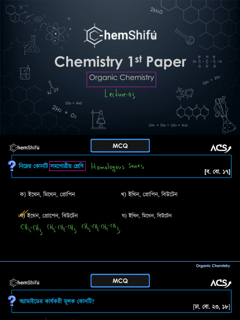 FRB Classnote 3 | PDF