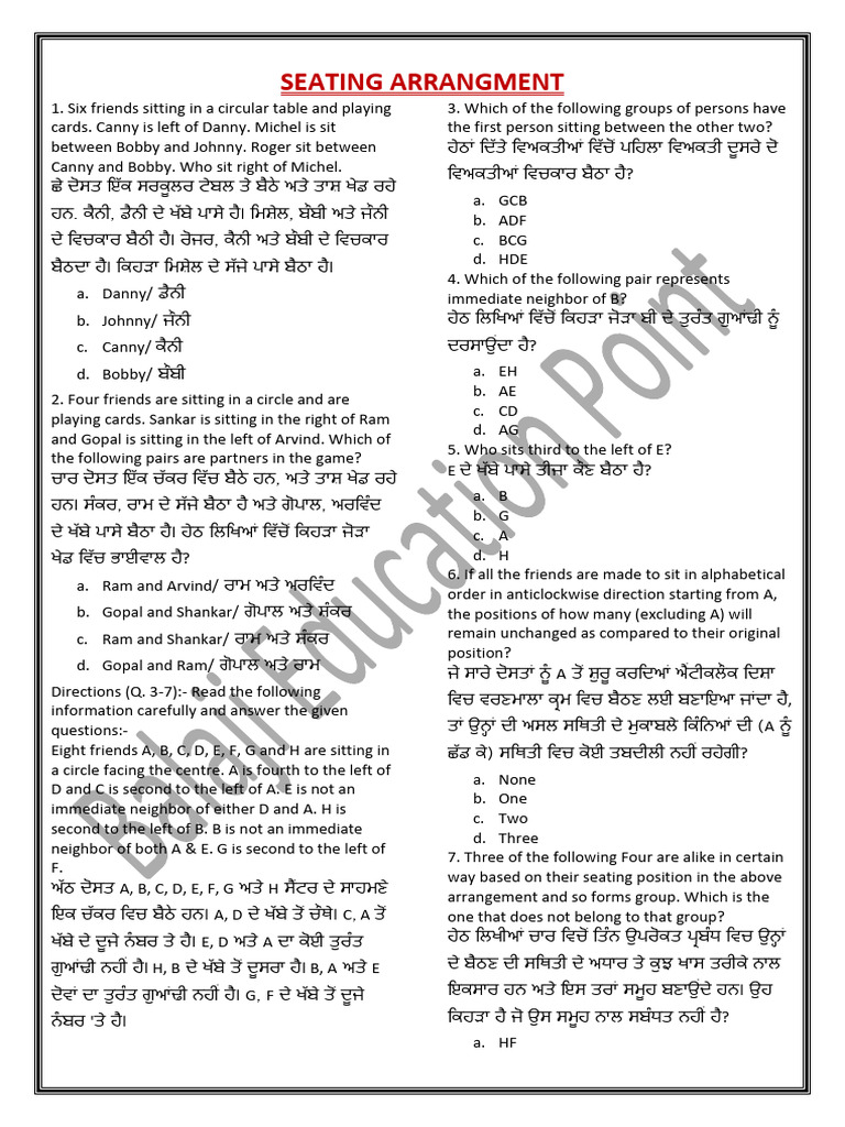 Seating Arrangment (Special For NTT) | PDF