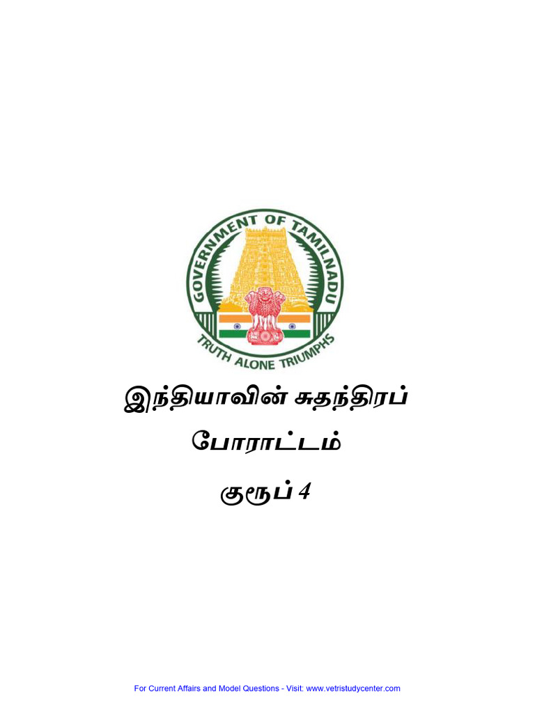TNPSC Group 4 Govt Notes - Indian National Movement | PDF