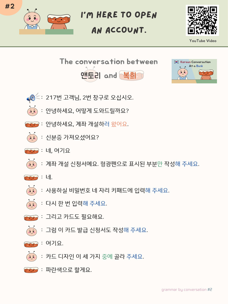 Korean Grammar by Conversation 2 | PDF