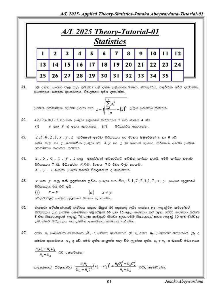 Statistics Advanced Levels Sinhala | PDF