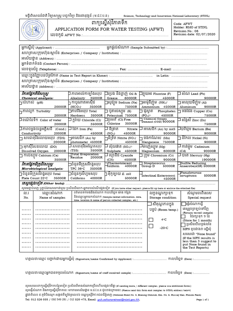 Application Form for Water 2021 | PDF