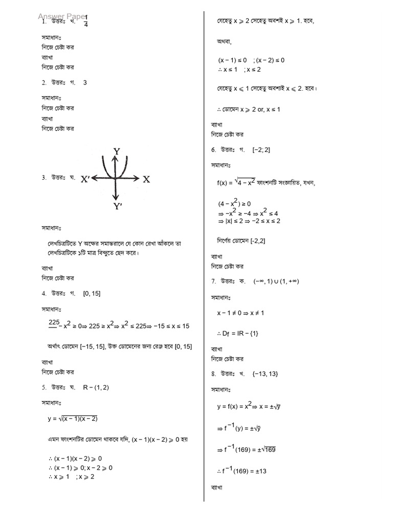 HSC Chapter 9 Edx | PDF