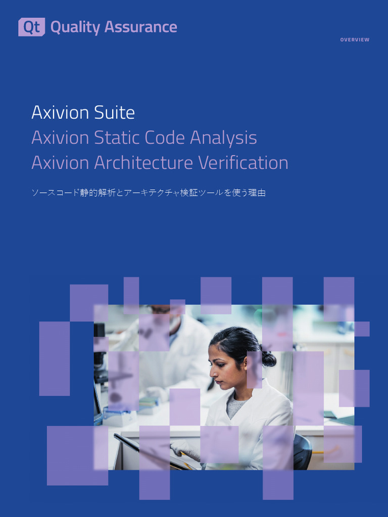 Axivion Suite: Axivion Static Code Analysis Axivion Architecture Verification | PDF