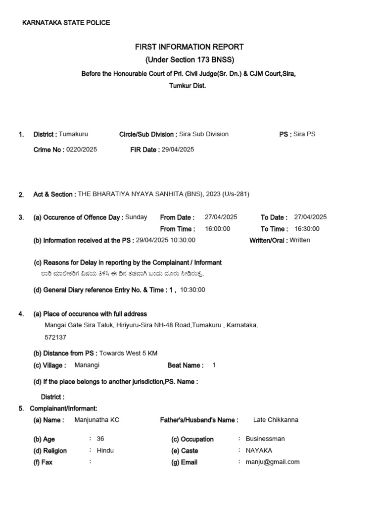 First Information Report (Under Section 173 BNSS) | PDF