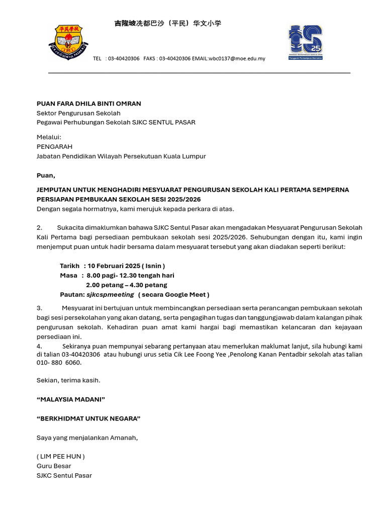 Surat Jemputan Pps 2025 | PDF