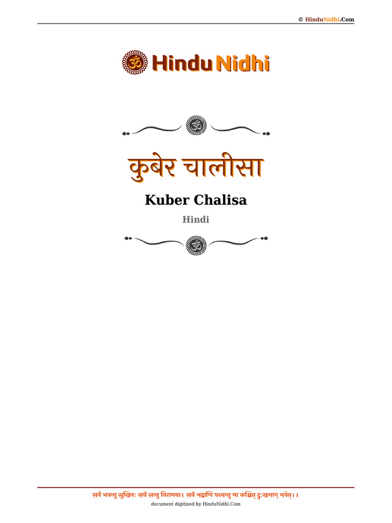 Kuber Chalisa Hindi 695 | PDF