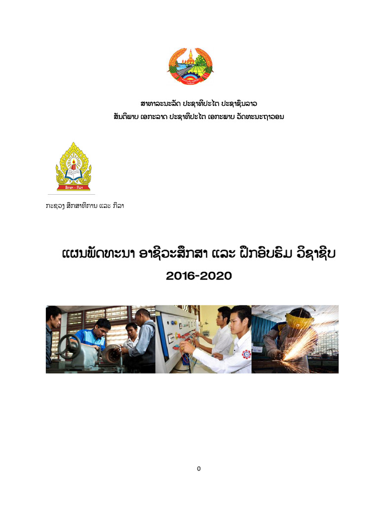 TVET-Dev-plan-Lao-final-PPD | PDF