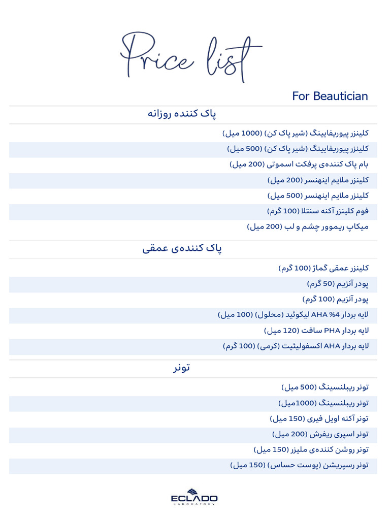 Eclado Catalog 1 | PDF