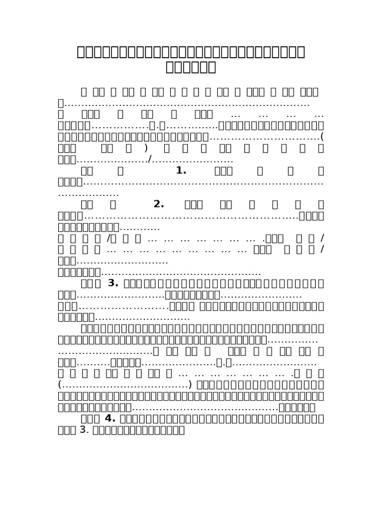 Ë Ñ Ê×ÍÊÑ ÒâÍ ËØé Ã ºÃÔÉÑ Ó¡Ñ 2 | PDF