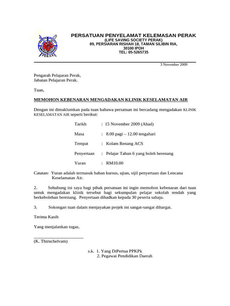 lss course announcement (JPN permisson) | PDF