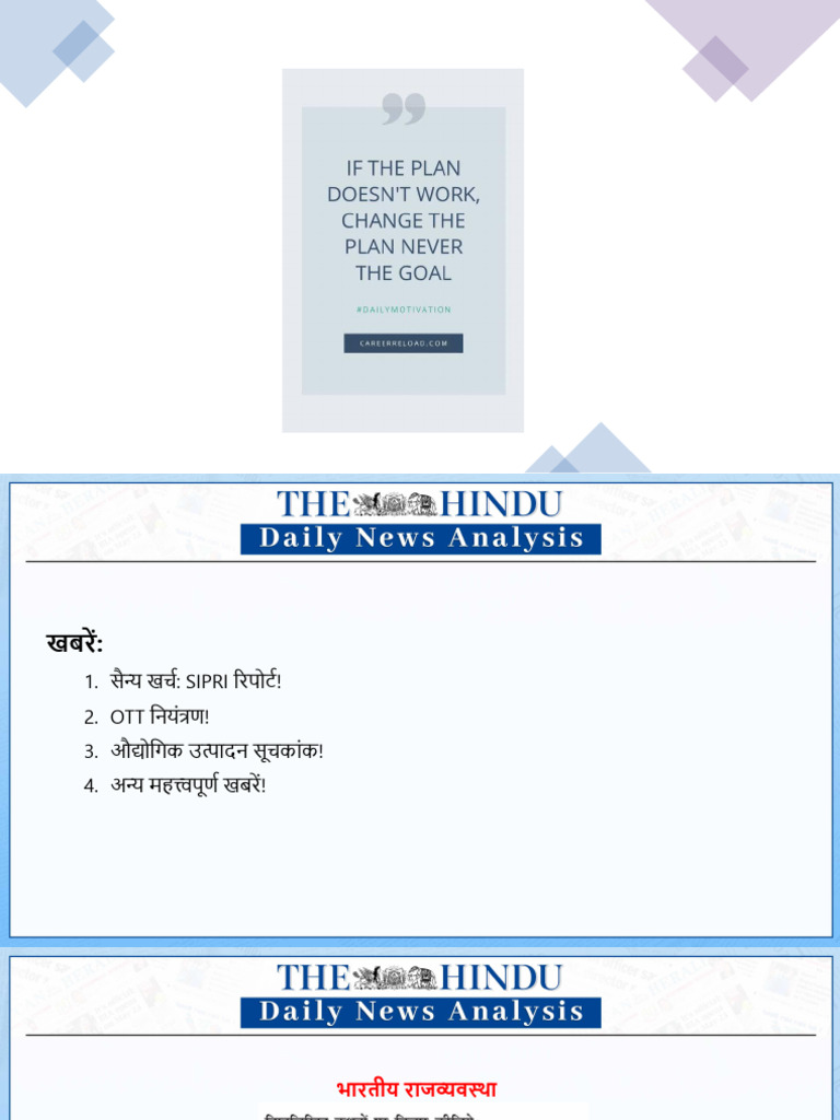 Newspaper Analysis 29-04-2025 | PDF