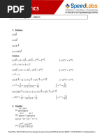 ICSE Class 9 Math Indices | PDF | Mathematics