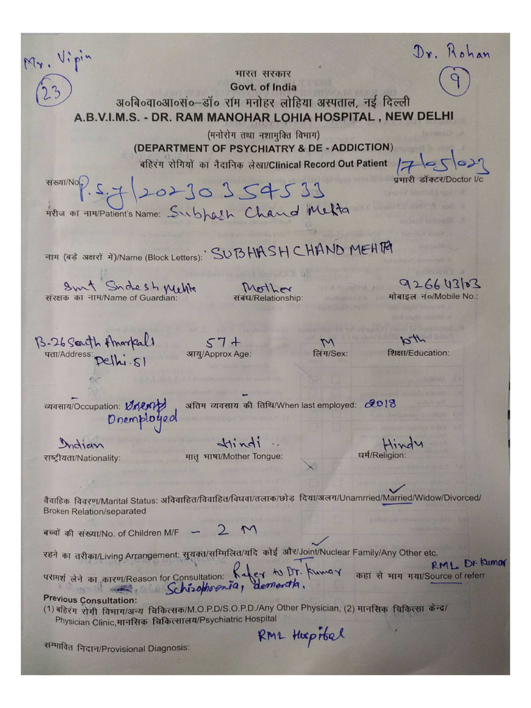 RML case history | PDF