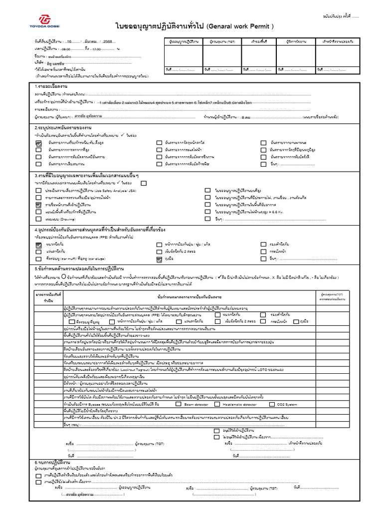 Genaral Permit. | PDF