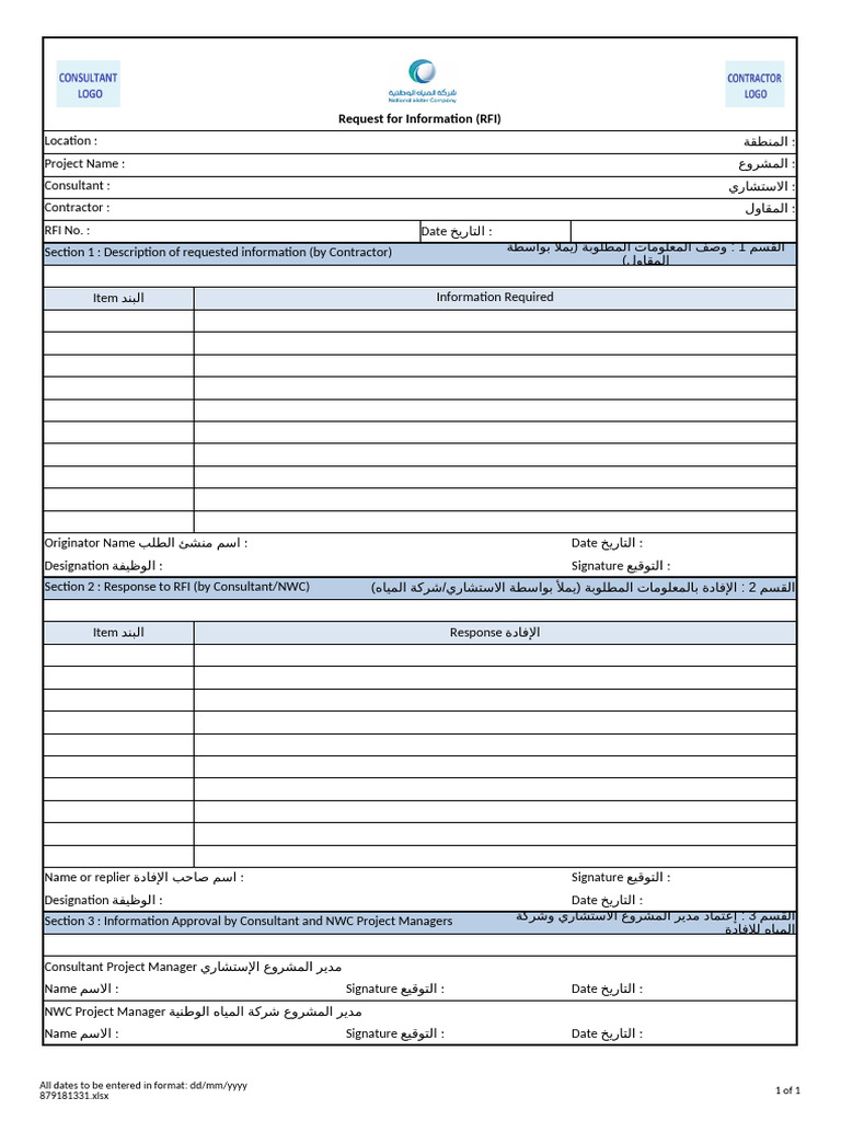 PMF 014 COM 014 - 02 Request For Information | PDF