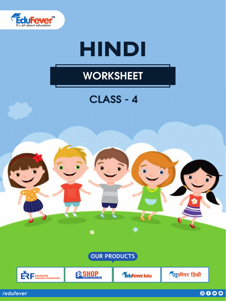 Hindi Worksheet 1 | PDF