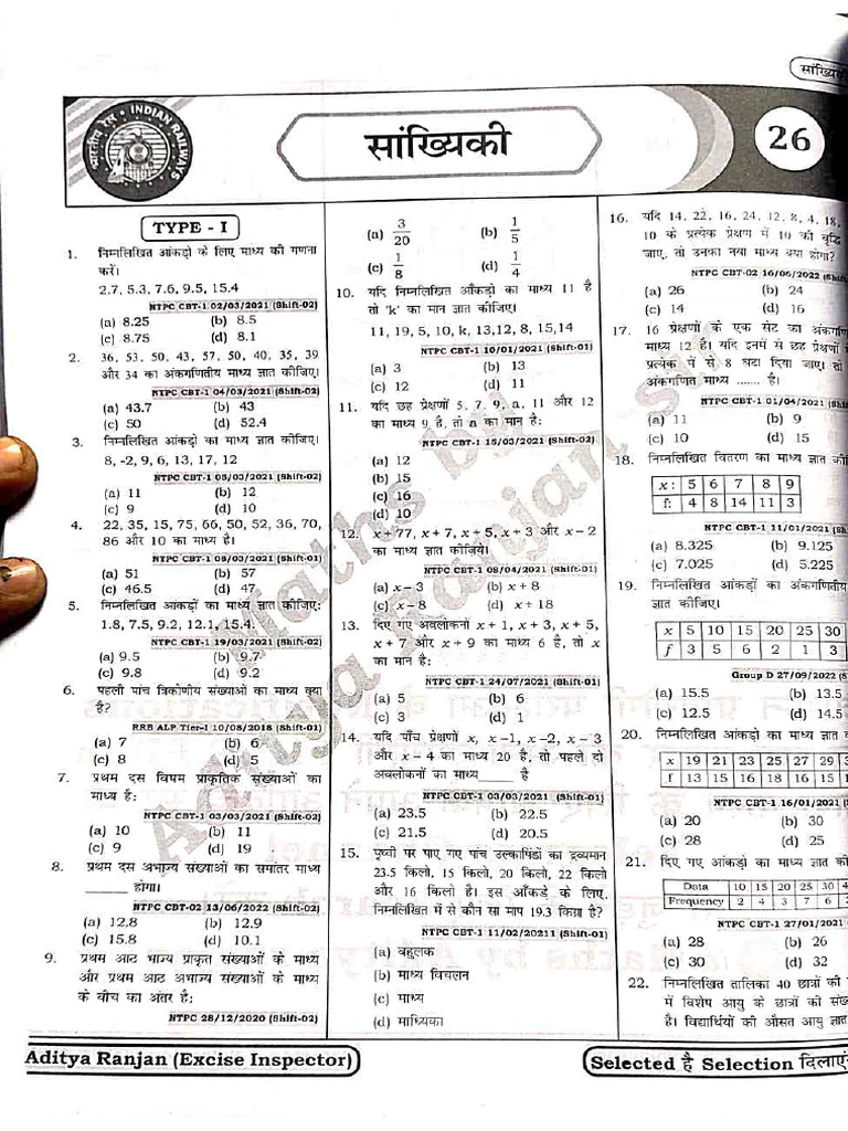 Statics Railway-Math | PDF