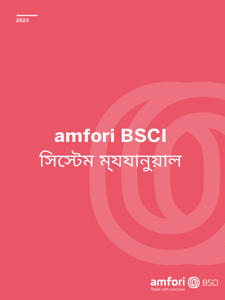 Amfori Bsci System Manual Full Version Bangla March 2023 | PDF