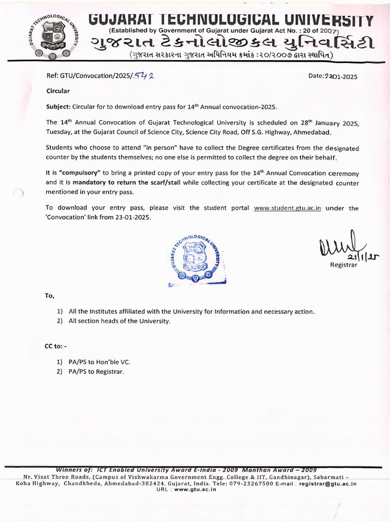 Circular For 14th Annual Convocation-2025 - Students - Entry - Pass - 690130 | PDF